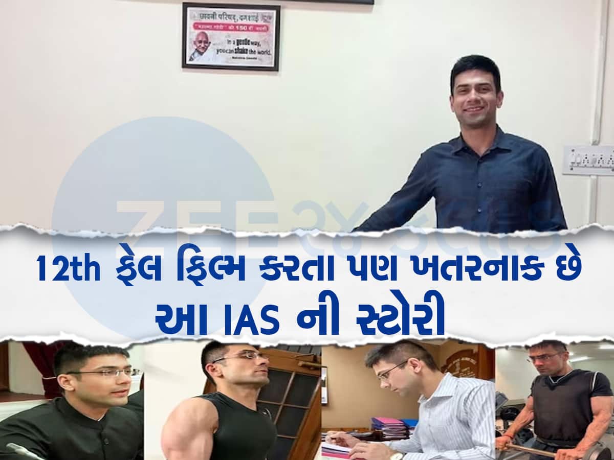 success story of UPSC topper gaurav kaushal leave IAS post for new career