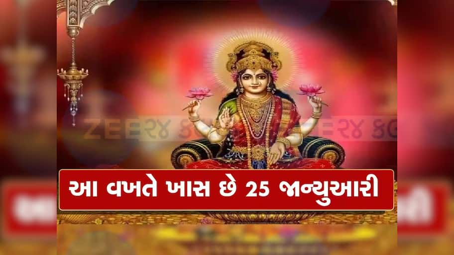 today gujaratis favourite festival poshi poonam brothers sister say ...