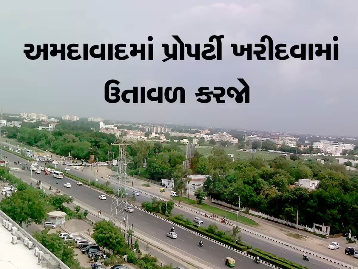 ahmedabad AUDA approve new TP will boost property market soon