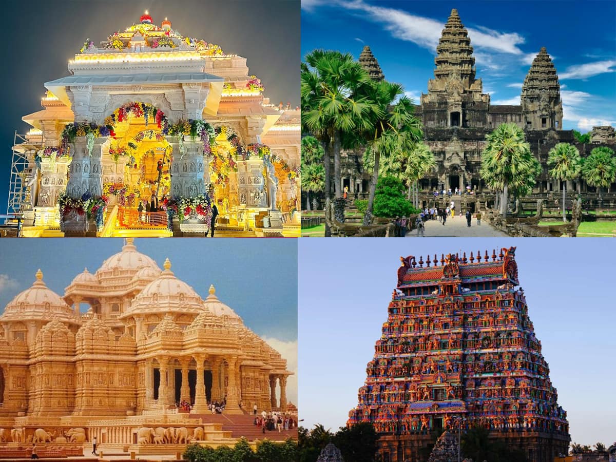 આ છે દુનિયાના 5 સૌથી મોટા હિંદુ મંદિર, જાણો કયા નંબર પર છે અયોધ્યા રામ ...
