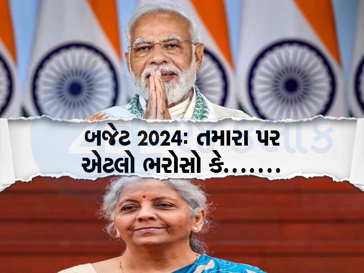 union budget 2024 nirmala sitharaman pm modi confidece on voters income ...