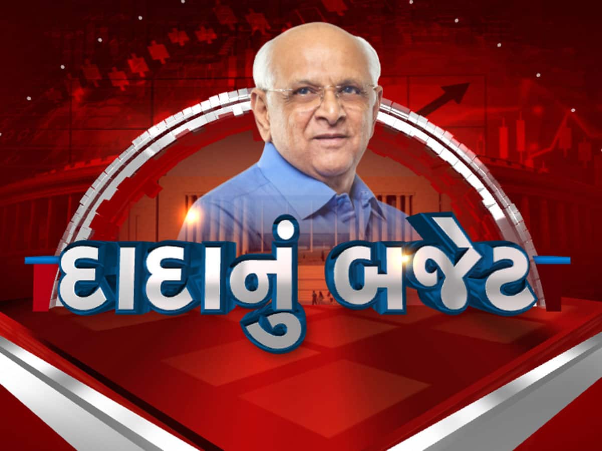 gujarat budget 2024 finance minister kanu desai will present gujarat budget