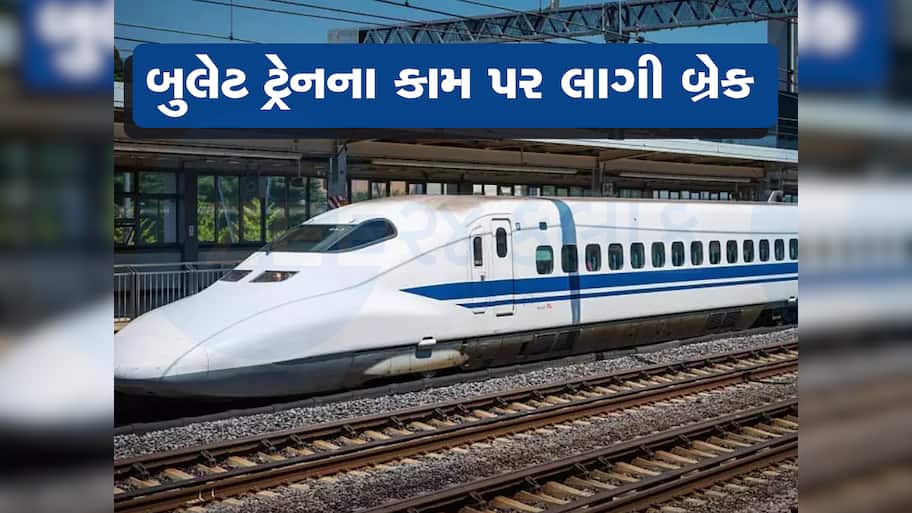 ahmedabad mumbai bullet train project effect due to mega block