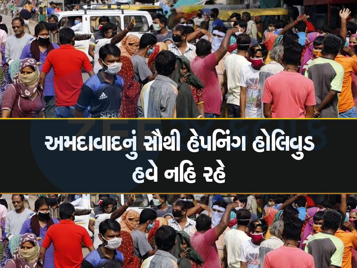 ahmedabad famous hollywood gulbai tekra property rates will be high ...