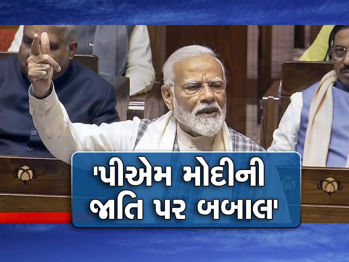 PM Modi Caste: ગુજરાતમાં કેટલા છે મોઢ-ઘાંચી, અને ક્યાં-ક્યાં હોય છે આ જાતિ?