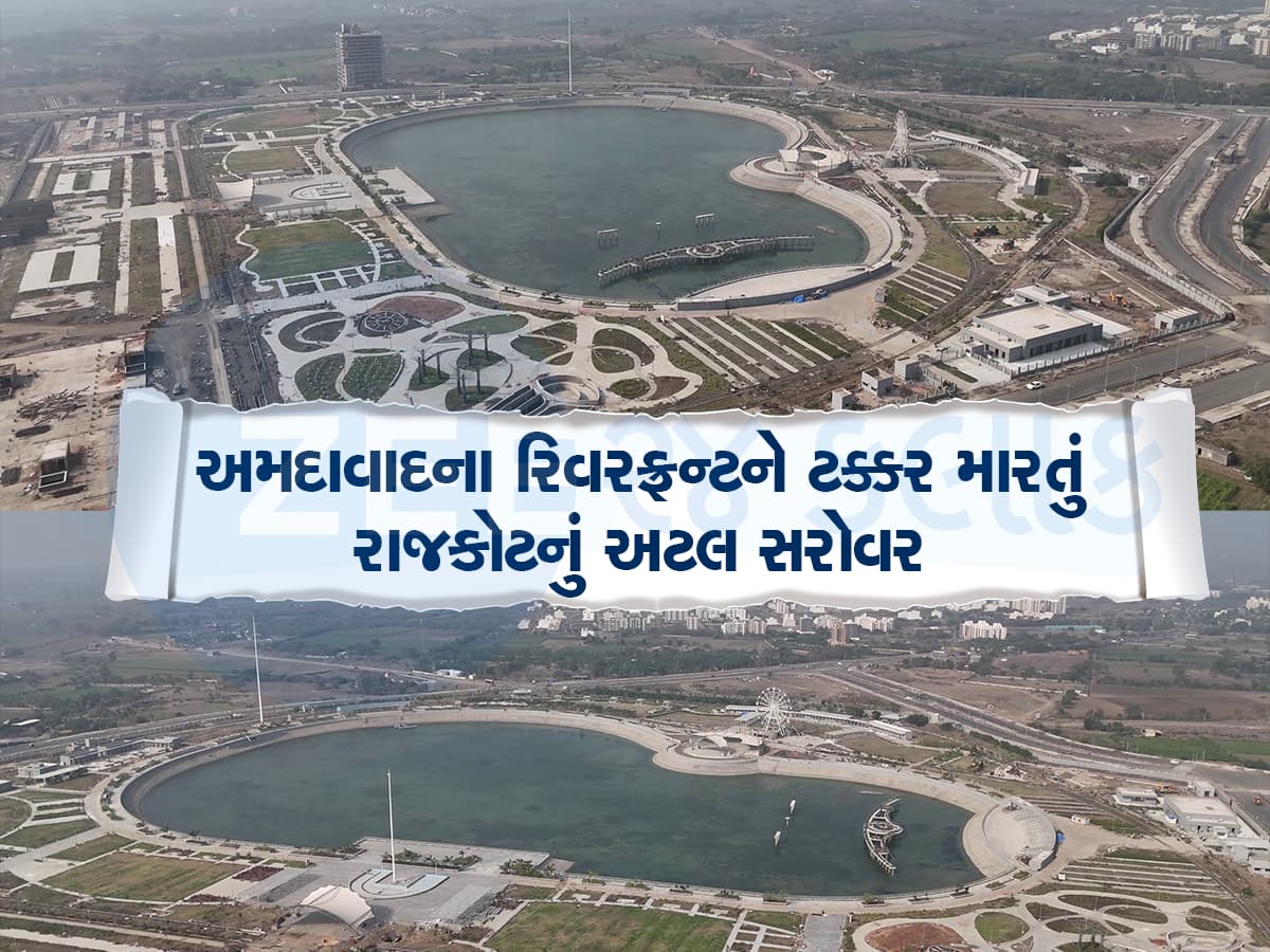 atal sarovar ready to become new tourism attraction for rajkot people