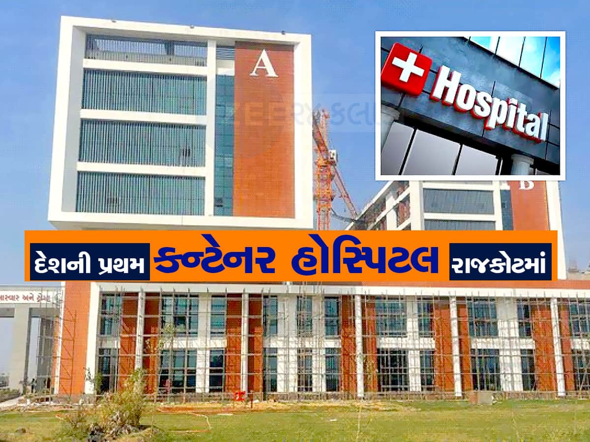 gujarat now have indias first container hospital in rajkot