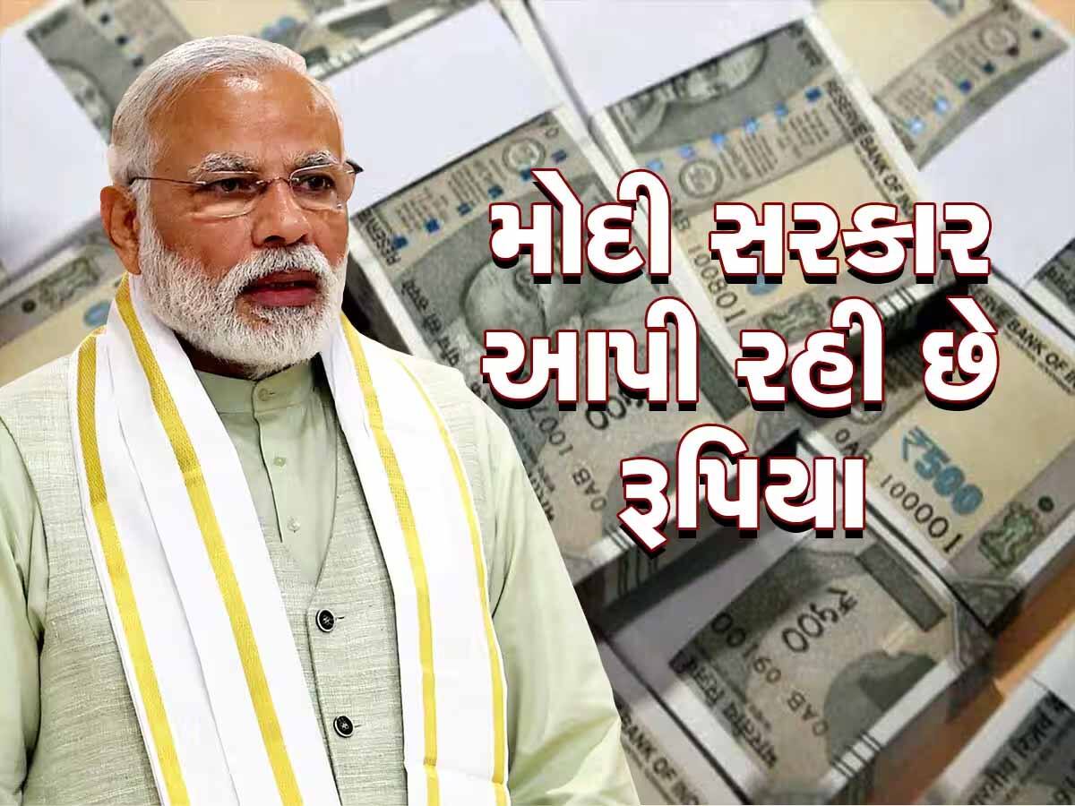 આધાર કાર્ડ લાવો અને 50 હજાર લઈ જાઓ..આ સ્કીમમાં મળે છે કોઈ પણ ગેરંટી વગર ...