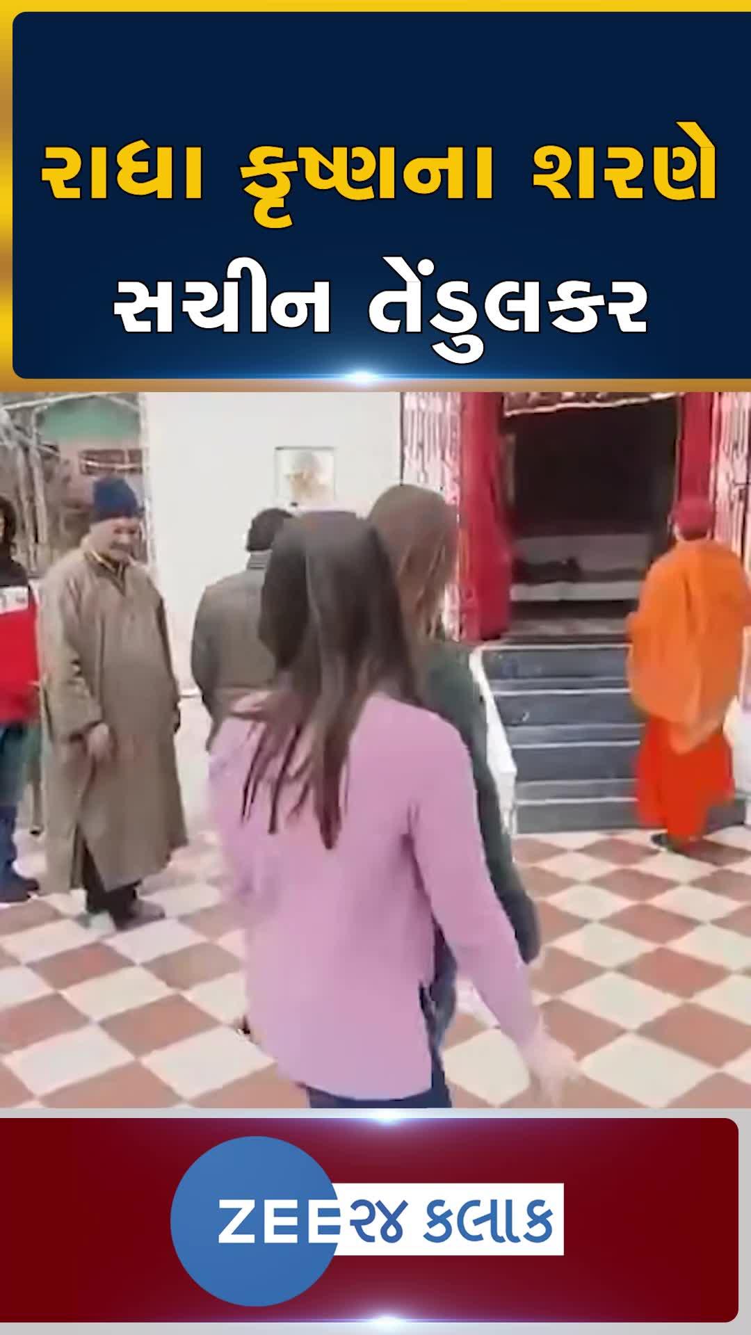 Sachin Tendulkar performed pooja at the Radha Krishna temple in Jammu ...