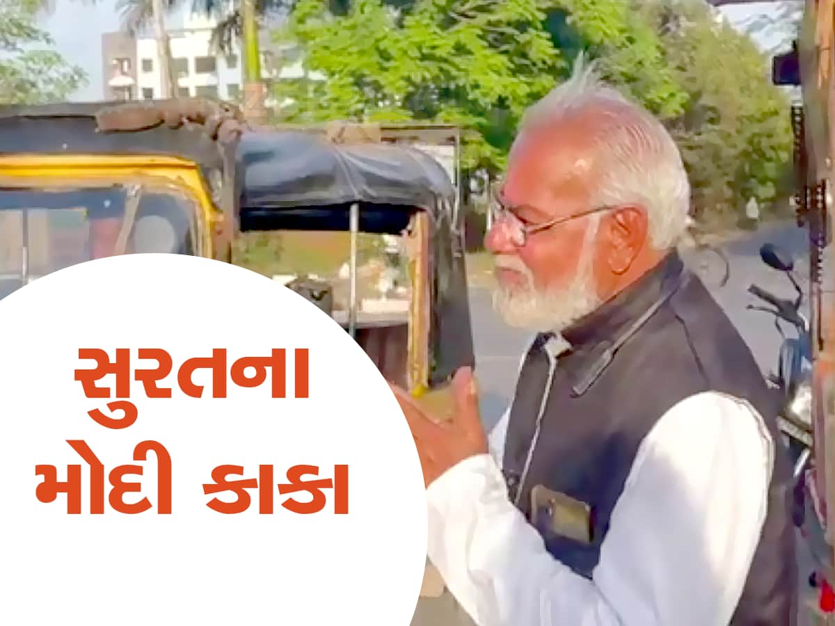 pm modi duplicate become famous in surat city