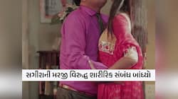 Rajula taluka News in Gujarati, Latest Rajula taluka news, photos ...