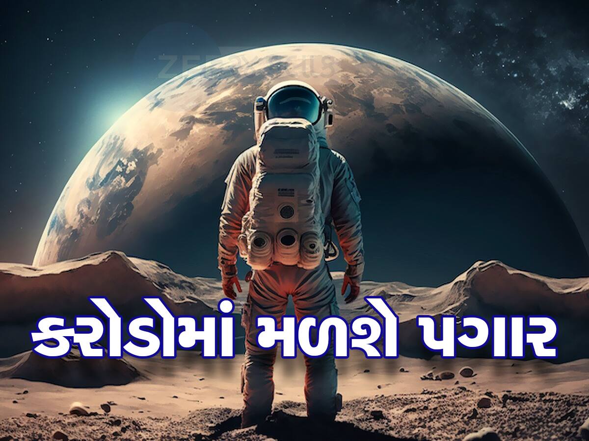 NASA Astronaut Jobs: ડોલરમાં પગાર અને ચાંદ પર ચક્કર મારવાની તક, નાસાને ...