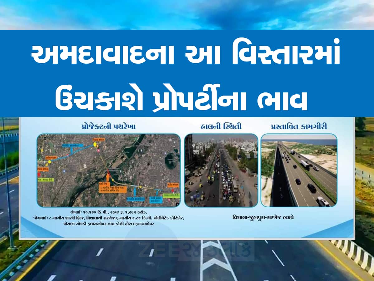ahmedabad will gets on more flyover from narol to vishala be ready for ...