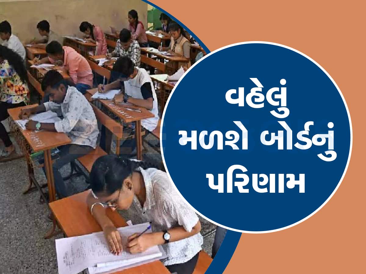 important news of board exam today paper checking process start