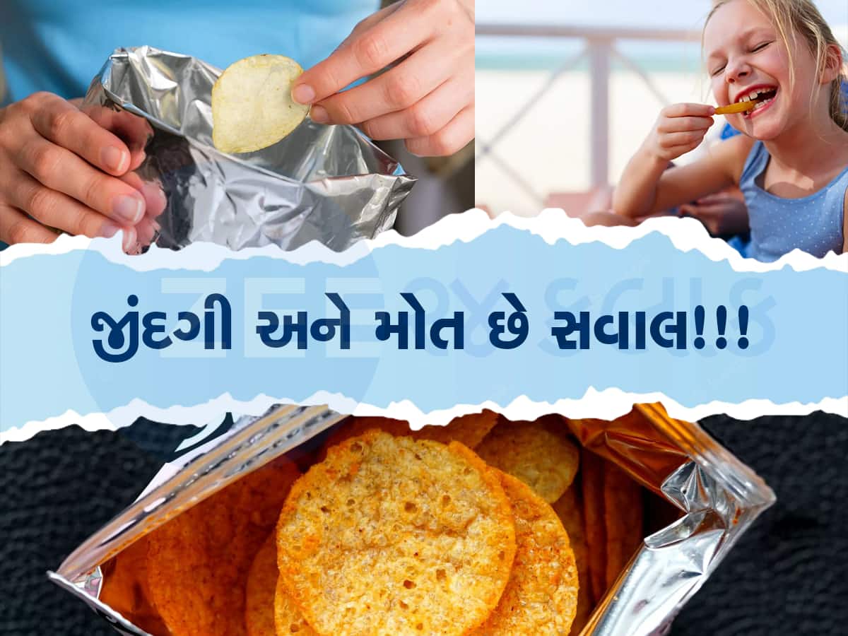 chips negative effects: બાળકોની જીદ સામે ઝૂકશો નહી, ચિપ્સના પડીકા ...
