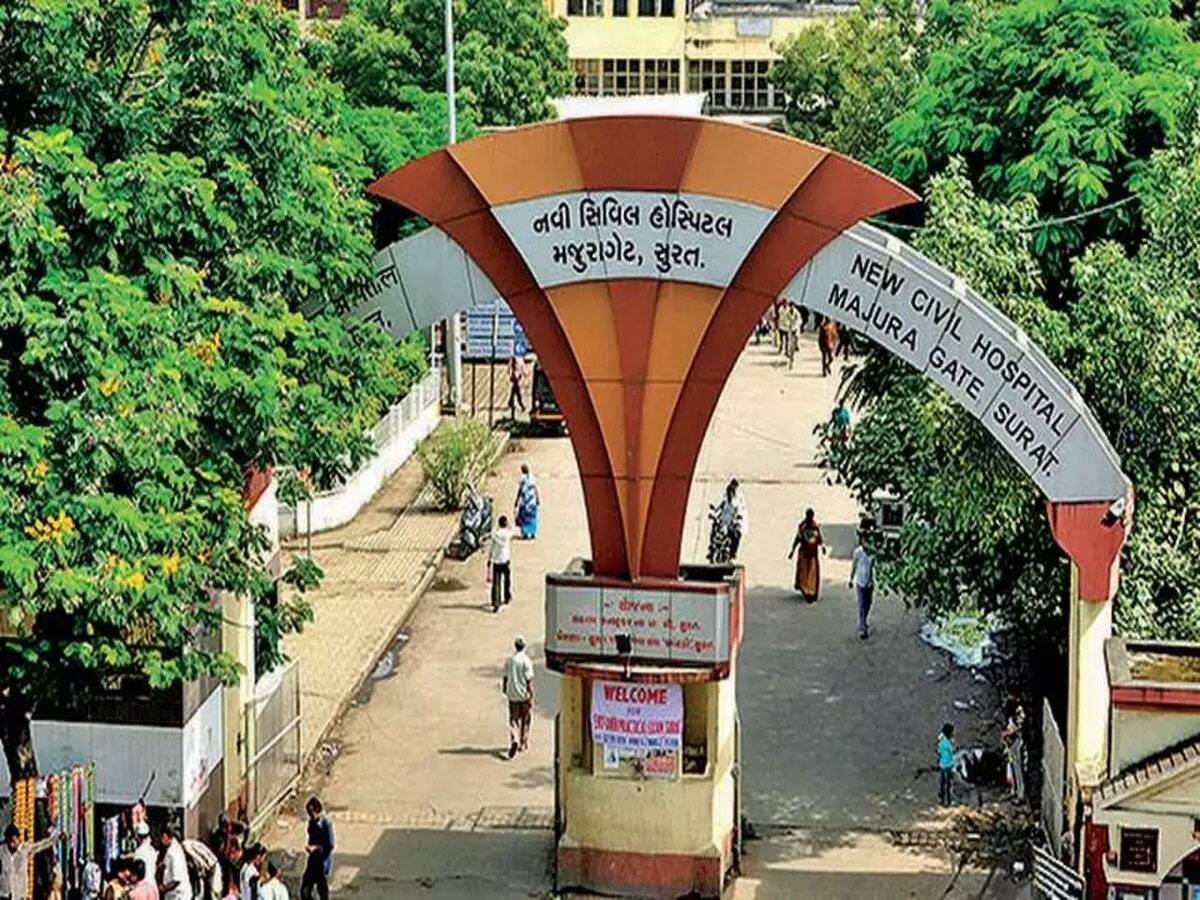 surat civil hospital will give news super speciality facilities to ...