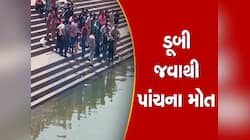 Gomti Lake News in Gujarati, Latest Gomti Lake news, photos, videos ...
