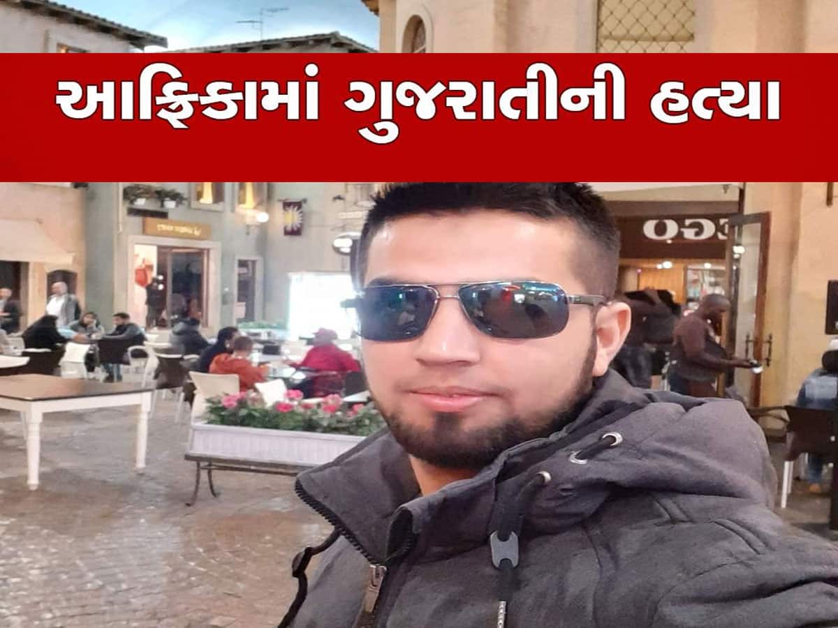 gujarati youth killed in south africa by nigro looters family in shock