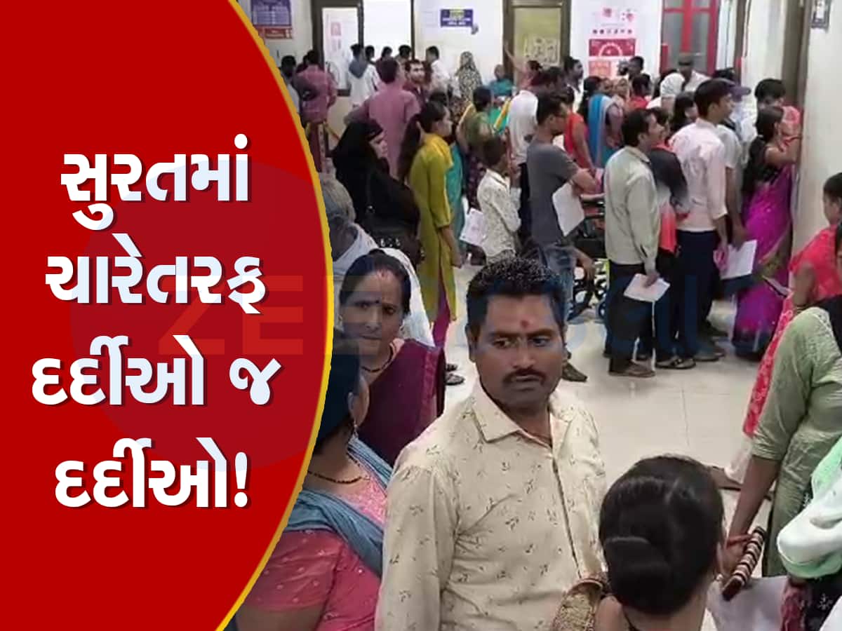 pandemic spread in smart city surat civil hospital housefull with patients
