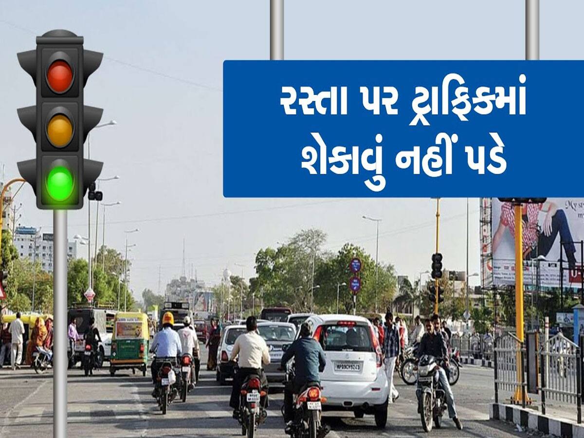 ahmedabad traffic alert traffic signals will be close in afternoon in ...