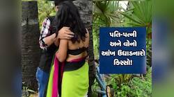 Navsari LCB police News in Gujarati, Latest Navsari LCB police news ...
