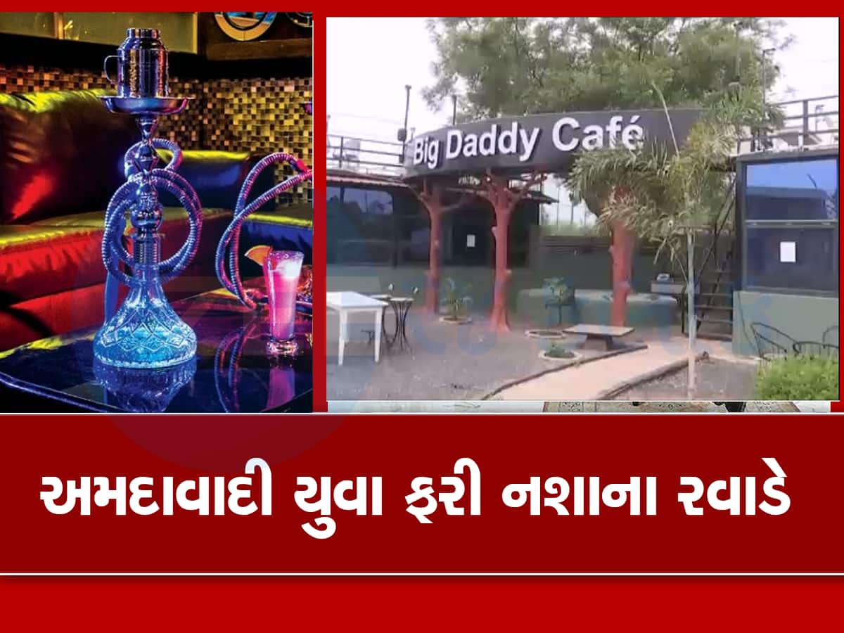 ahmedabad police raid on big daddy cafe running hookah bar inside cafe