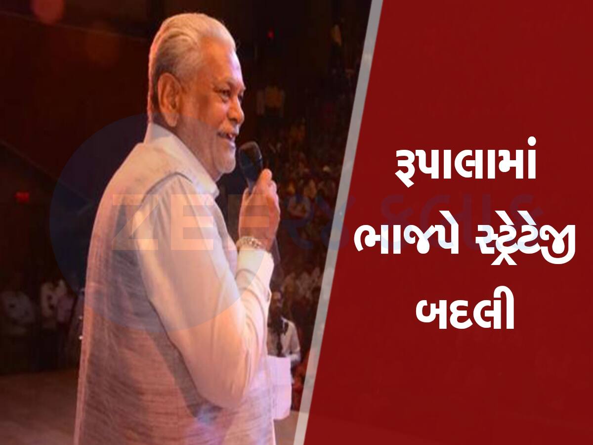 bjp big action on parsottam rupala campaign team after controversy