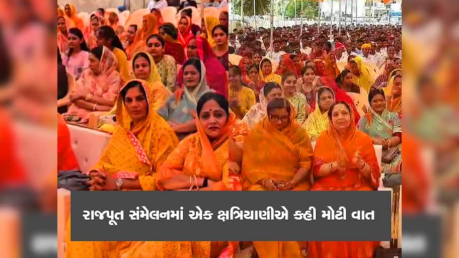 rajput woman truptiba raol big statement on parsottam rupala controversy