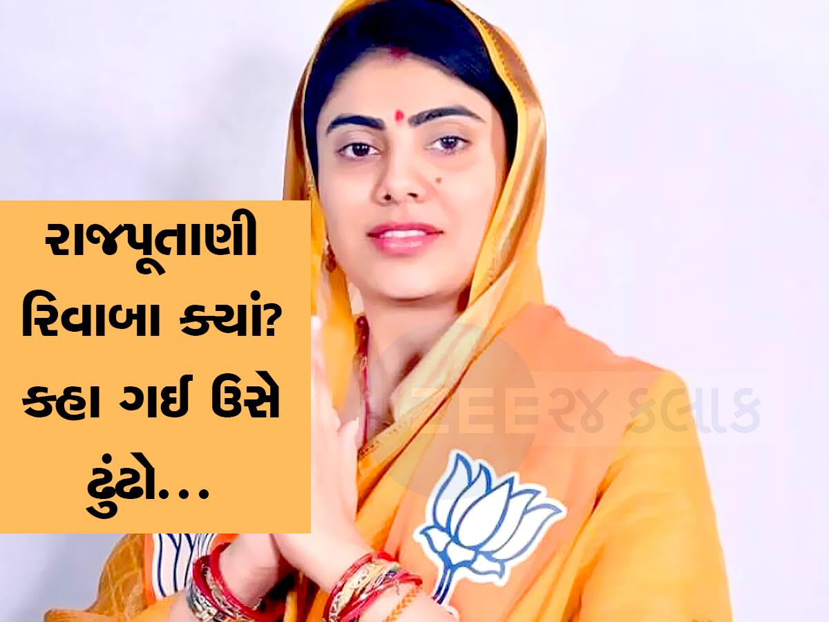 rivaba jadeja silence on rupala controversy questions raised by rajput ...