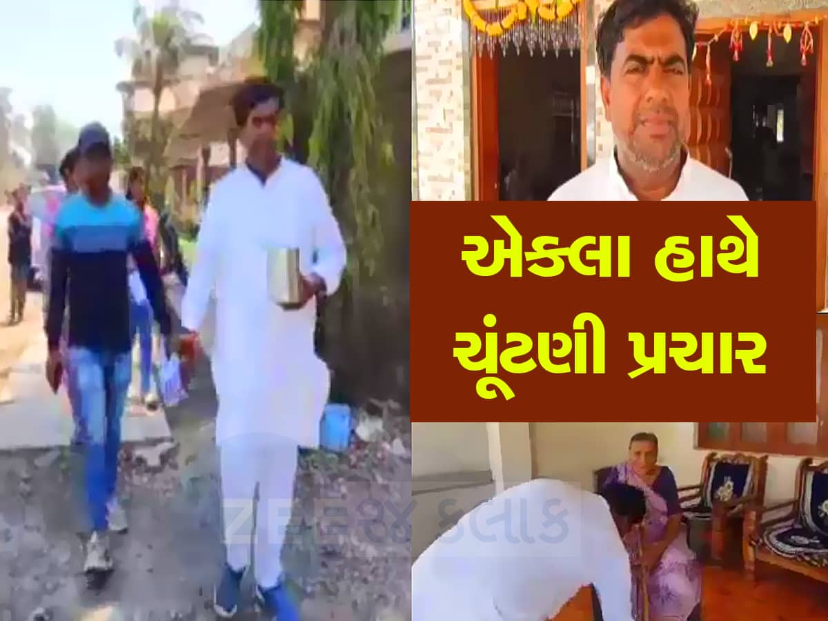 gujarat diu daman Independent candidate umesh patel unique election ...