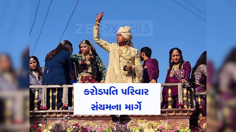 gujarati family donate 200 crore rupees property to become jain monk