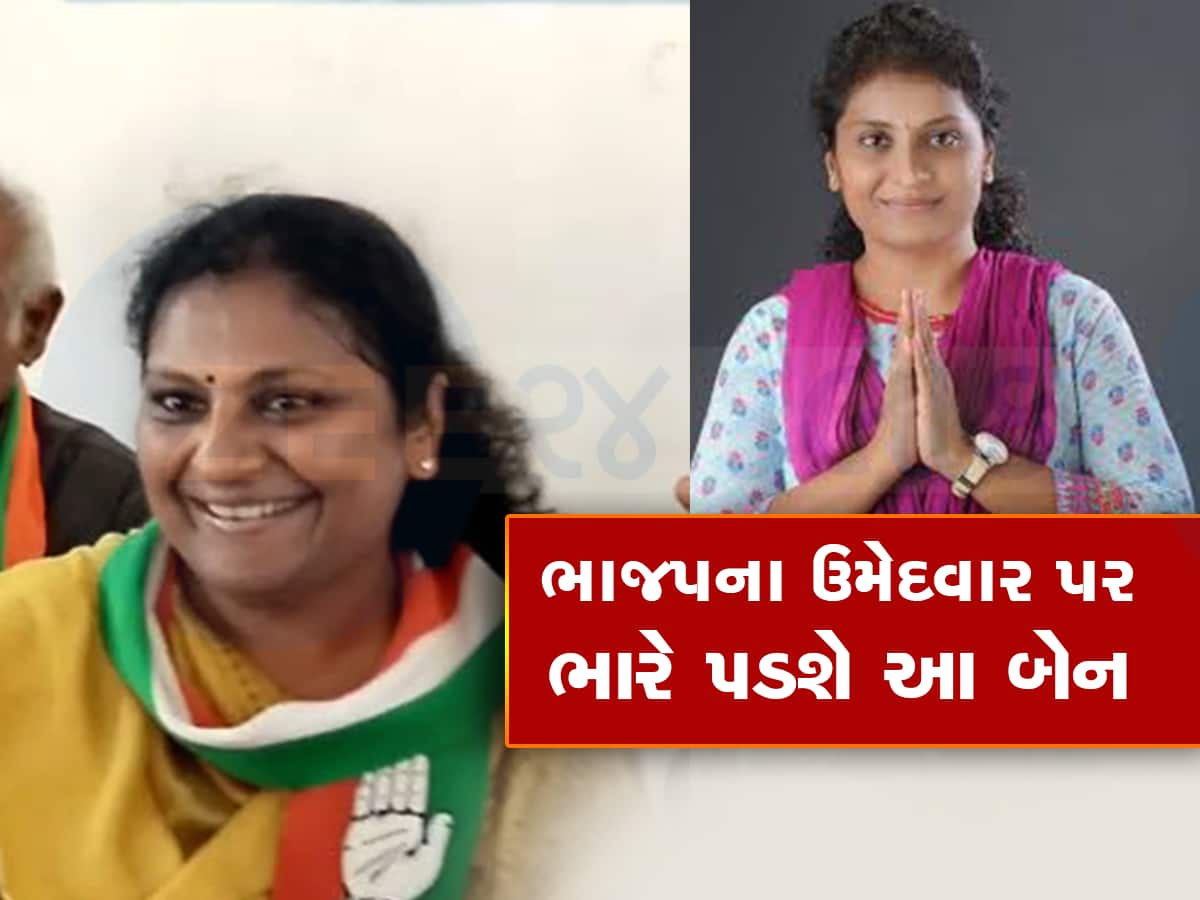 amreli congress candidate jenny thummar big secret of politics
