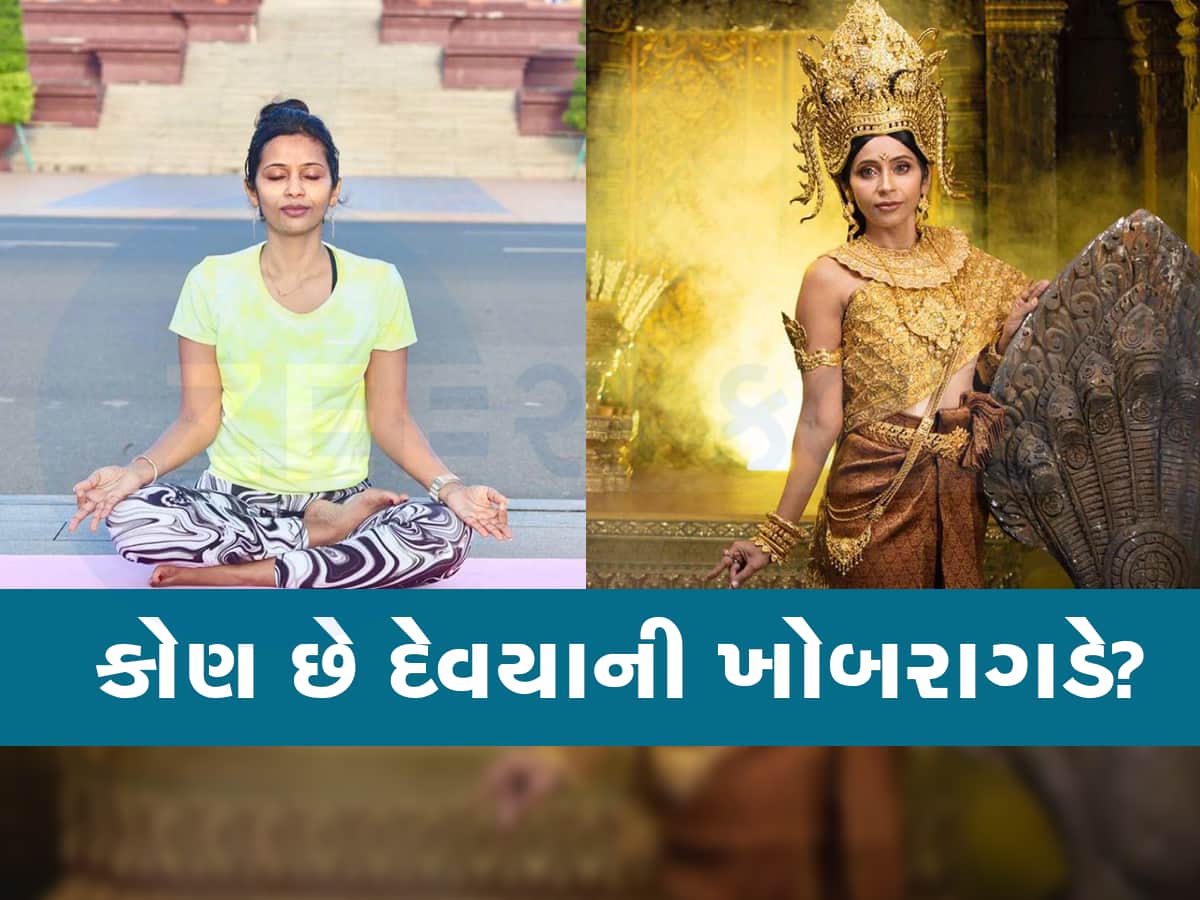 Devyani Khobragade: કંબોડિયામાં 'અપ્સરા' બની IFS ને ન્યૂયોર્કમાં કેમ કરવામાં આવી હતી ધરપકડ? જાણો ...
