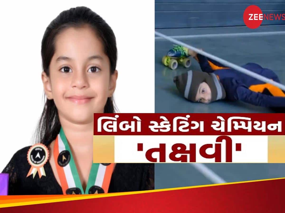 Takshvi Vaghani: રમકડાં રમવાની ઉંમરમાં અમદાવાદની 6 વર્ષની દીકરીનો કમાલ ...