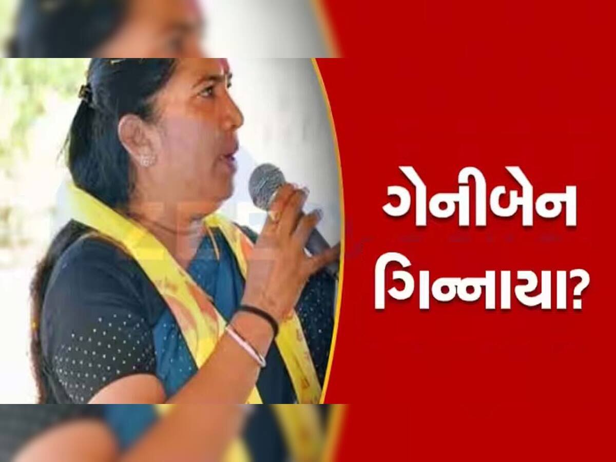 controversy start over geniben thakor assets declared in affidavit