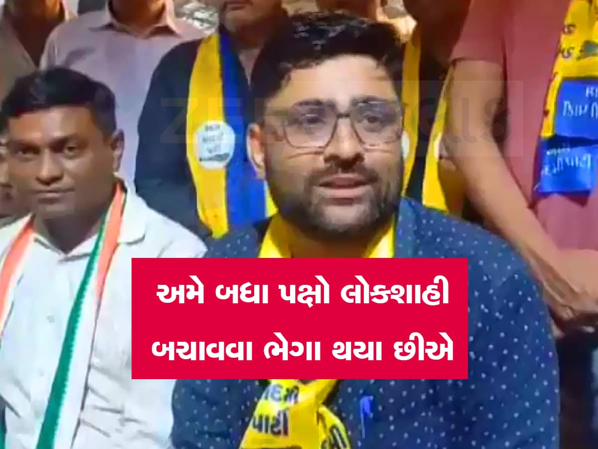 aap leader gopal italiya attack on bjp on iflation and unempolyment in ...