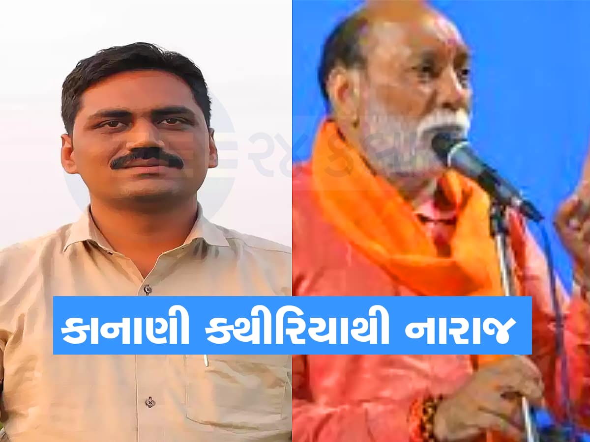 bjp mla kumar kanani angry on alpesh kathiriya and dharmik malaviya ...