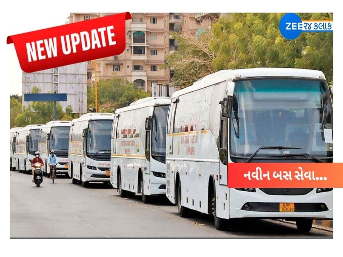 direct AC volvo bus from ahmedabad airport to vadodara will be start ...