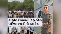 Rajula taluka News in Gujarati, Latest Rajula taluka news, photos ...