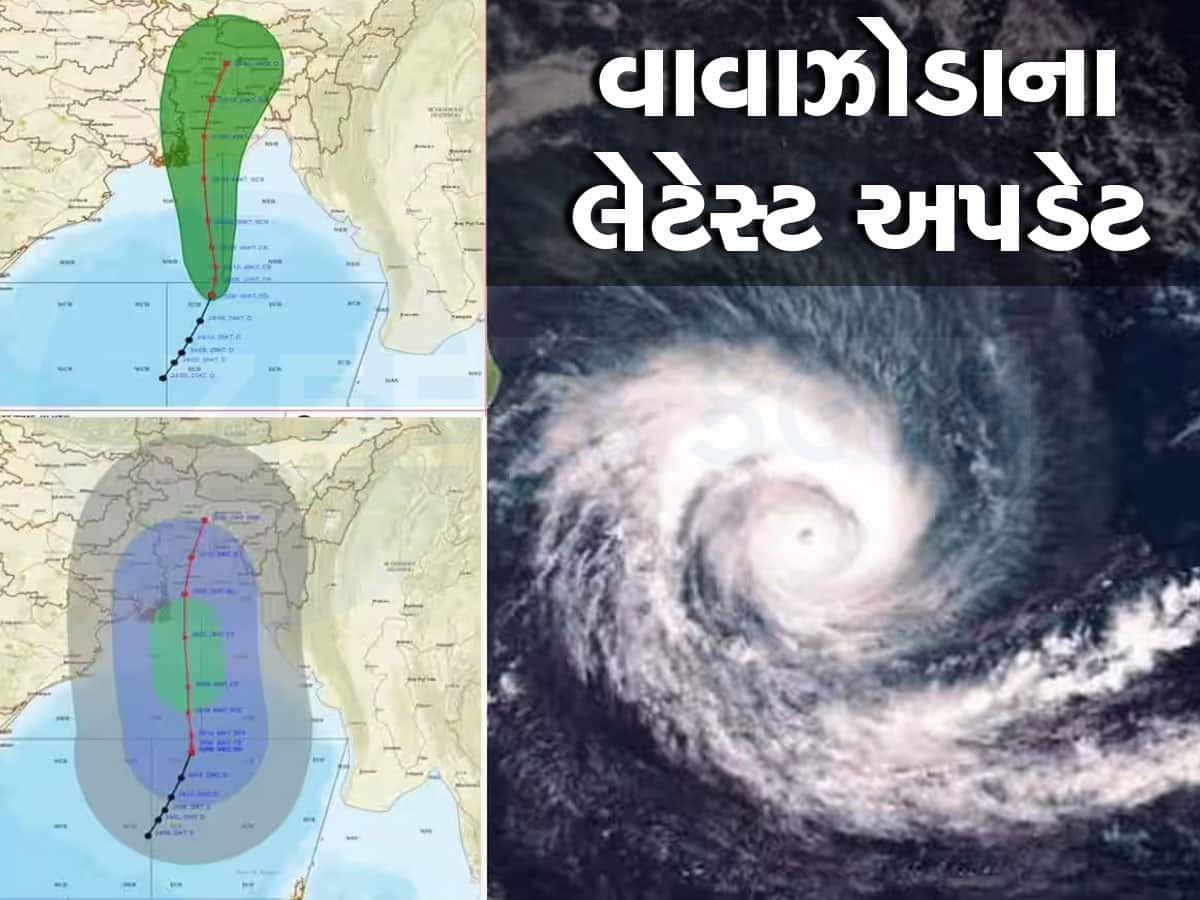 રવિવાર સુધીમાં ગંભીર સ્વરૂપ ધારણ કરી મધરાતે આ આ જગ્યાએ ત્રાટકશે ...