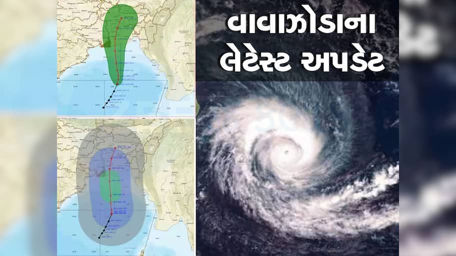 રવિવાર સુધીમાં ગંભીર સ્વરૂપ ધારણ કરી મધરાતે આ આ જગ્યાએ ત્રાટકશે ...