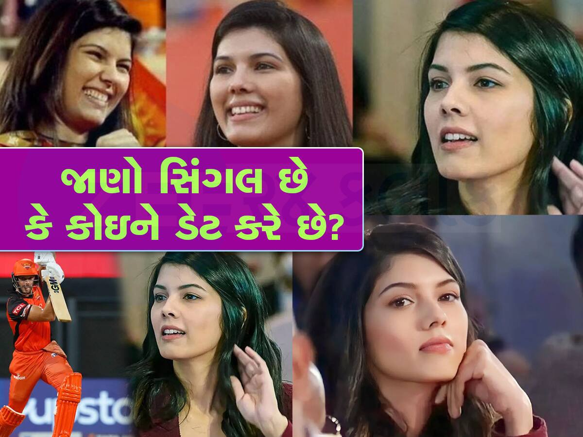 Kavya Maran Love Story: શું છે કાવ્યાનું રિલેશનશિપ સ્ટેટસ? પંત-અભિષેક ...