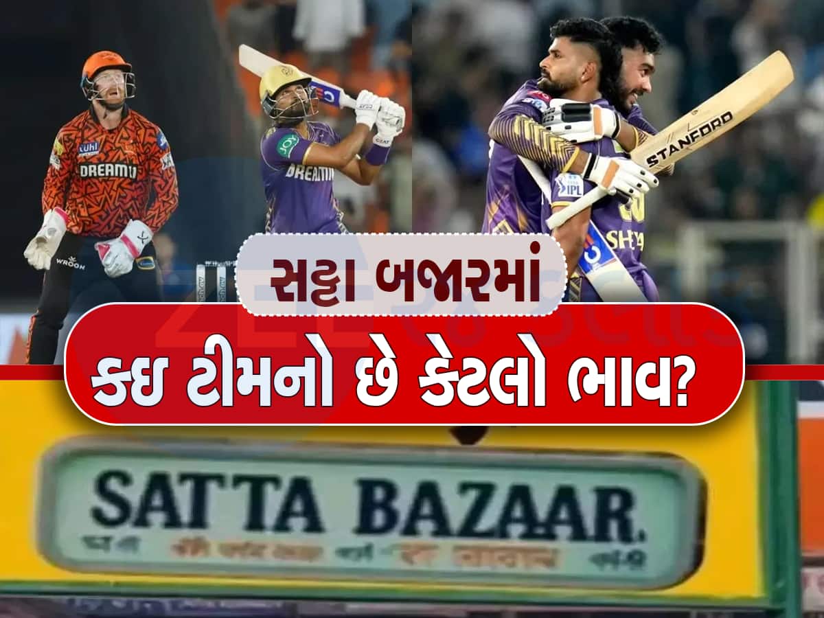 Phalodi Satta Bazar ની ભવિષ્યવાણી, આ ટીમ જીતશે IPL 2024 નો ખિતાબ