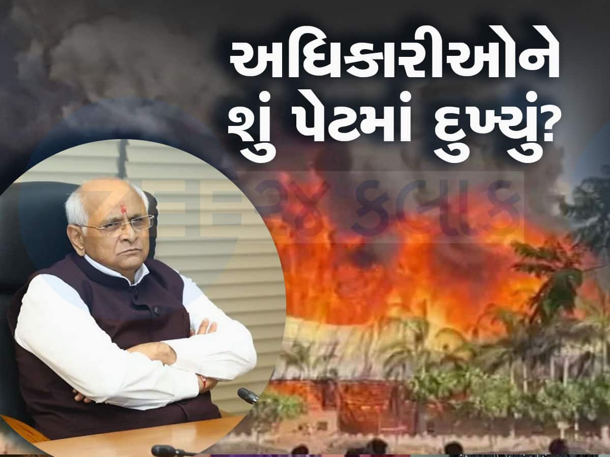 Rajkot Game Zone Fire: રાજકોટ અગ્નિકાંડ મુદ્દે IAS અને IPS લોબીમાં ...