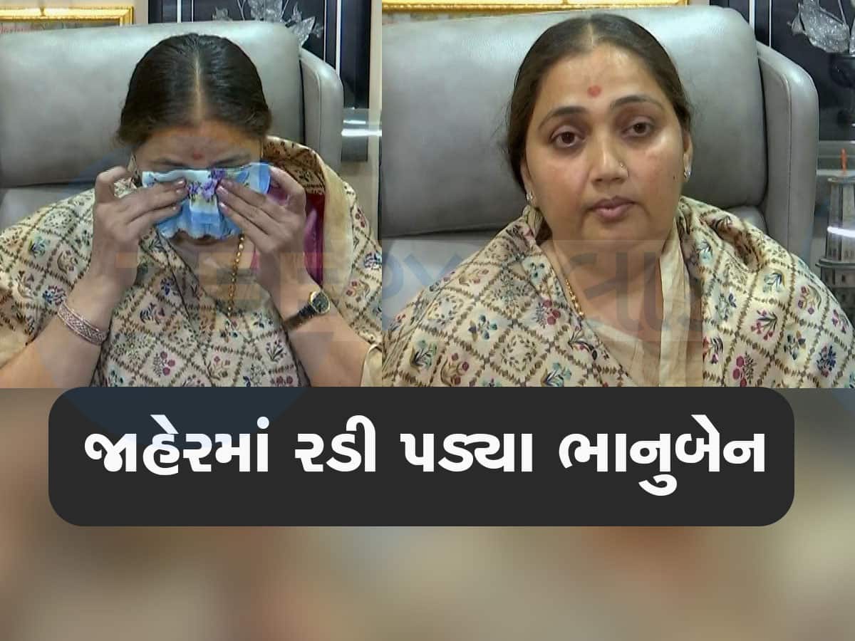 Rajkot Game Zone Fire: ઓ..હો..હો..મહિલા મંત્રીને હવે 8 દિવસે યાદ આવ્યો ...