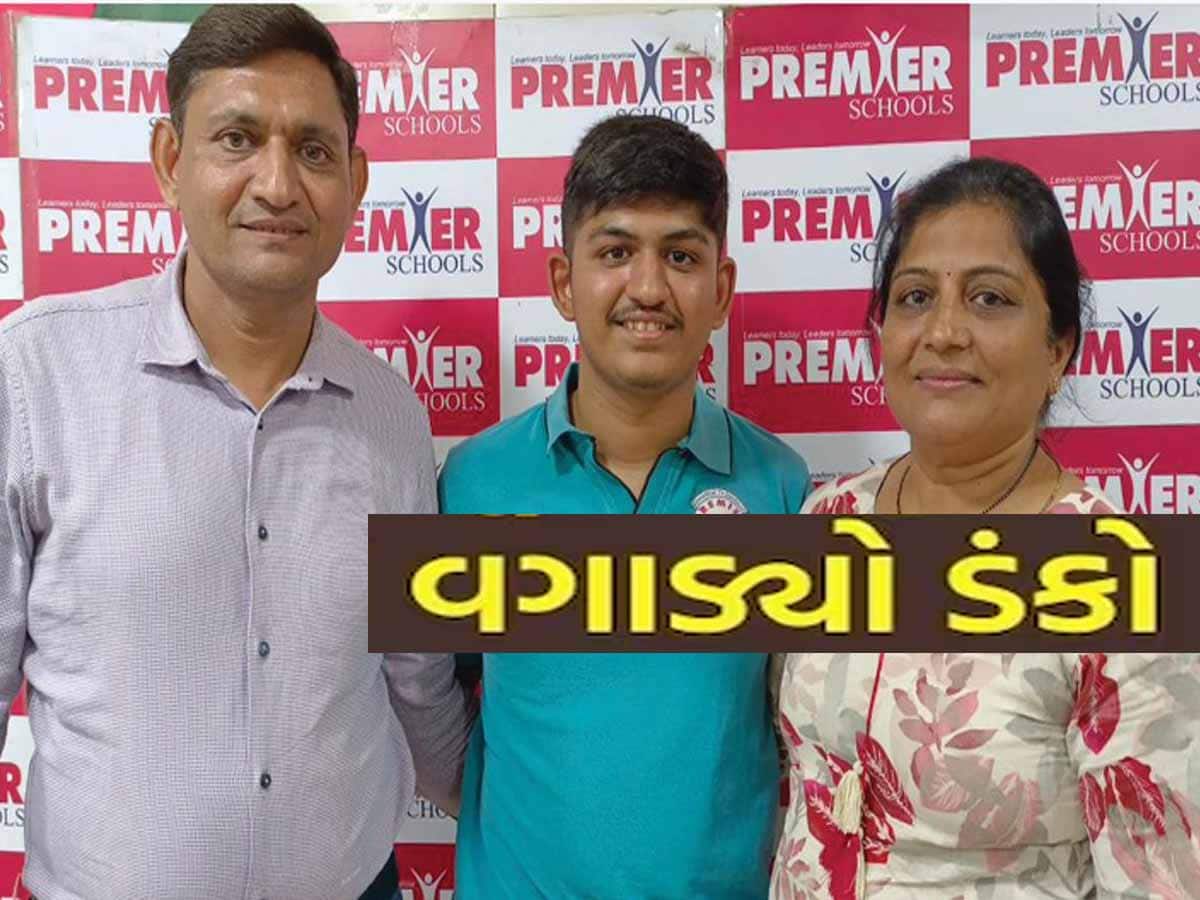 NEET UGમાં પાટીદાર પાવર! રાજકોટના વિદ્યાર્થીએ ઓલ ઇન્ડિયામાં ફર્સ્ટ ...