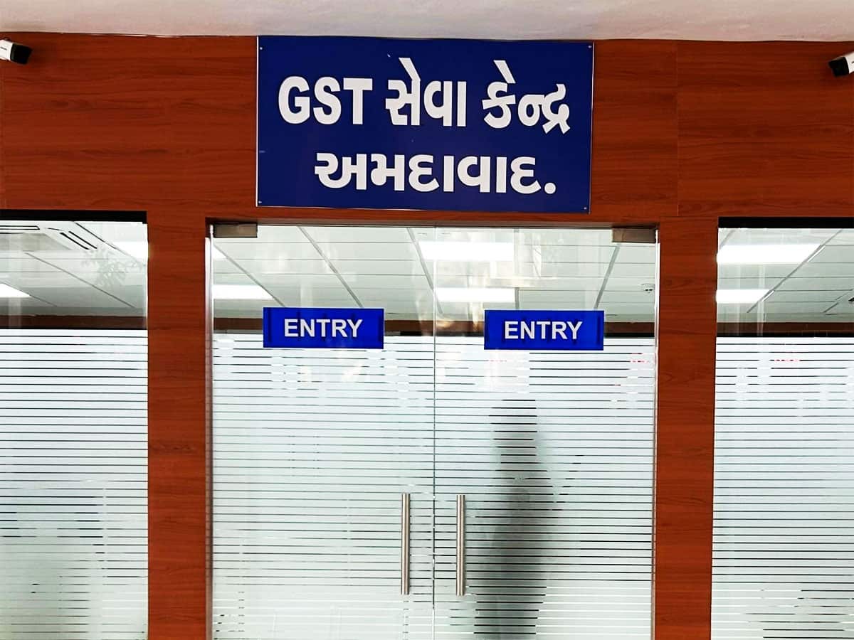હવે GST નોંધણી માટે ફરજિયાત પડશે આ પુરાવાની જરૂર, જાણો ક્યાં બન્યું GST ...