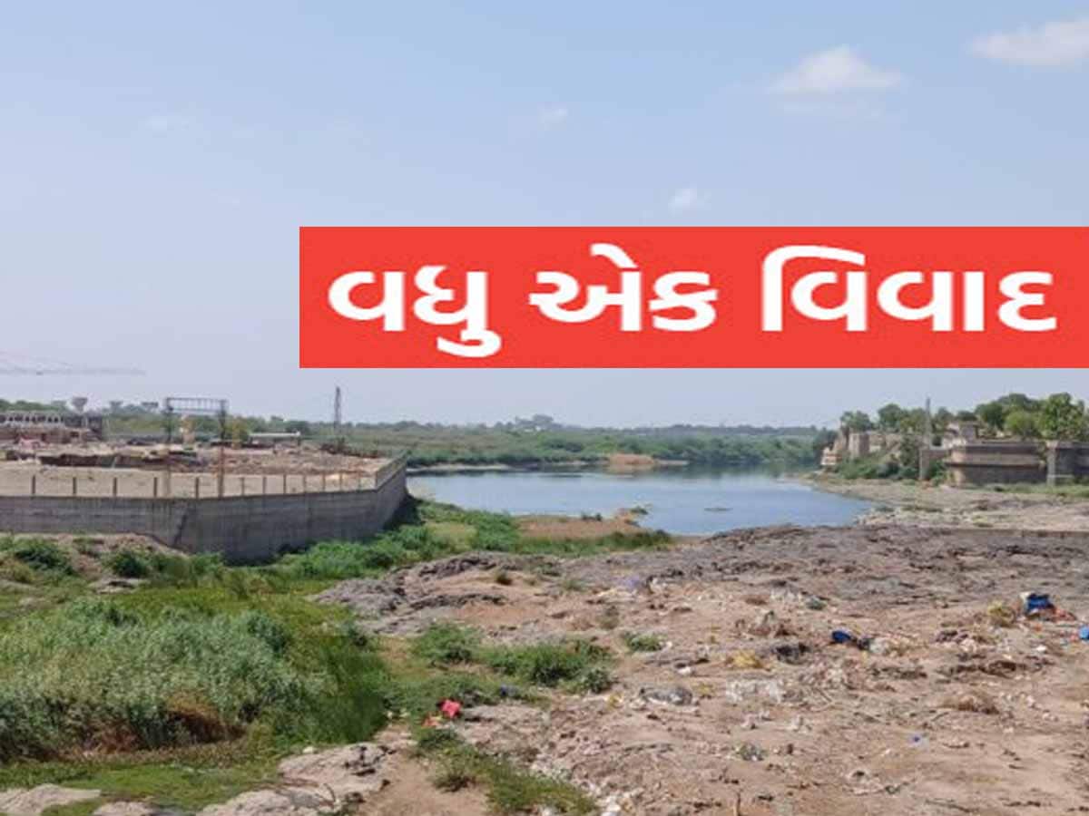 વધુ વરસાદ પડશે તો શું મોરબીની મચ્છુ નદીમાં મોટી હોનારત સર્જાશે? આ ...