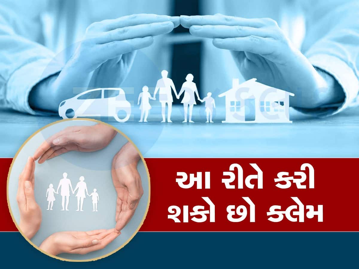 ATM card Insurance: 5 લાખ મળશે, બેંકમાં જઈ આ રીતે કરો અરજી, ATM card પર ...