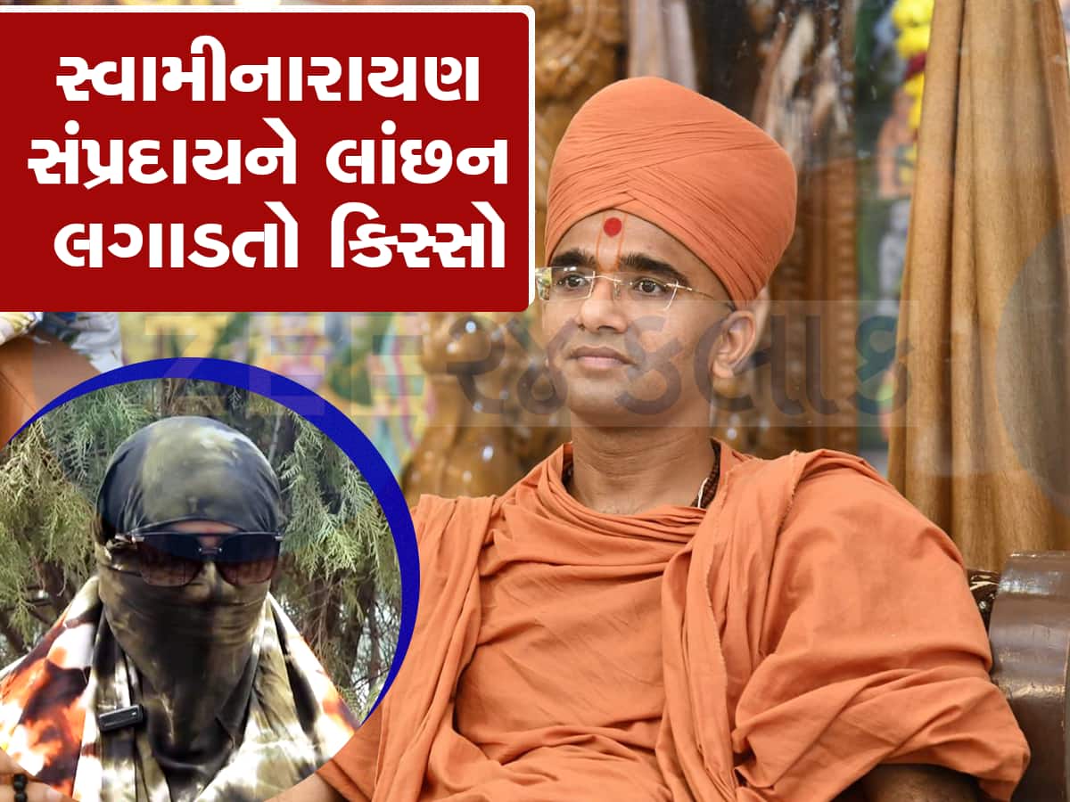 દુષ્કર્મ પીડિતાની આપવીતી : મારા સિવાય અન્ય છોકરીઓને પણ સ્વામી ખરાબ નજરે ...